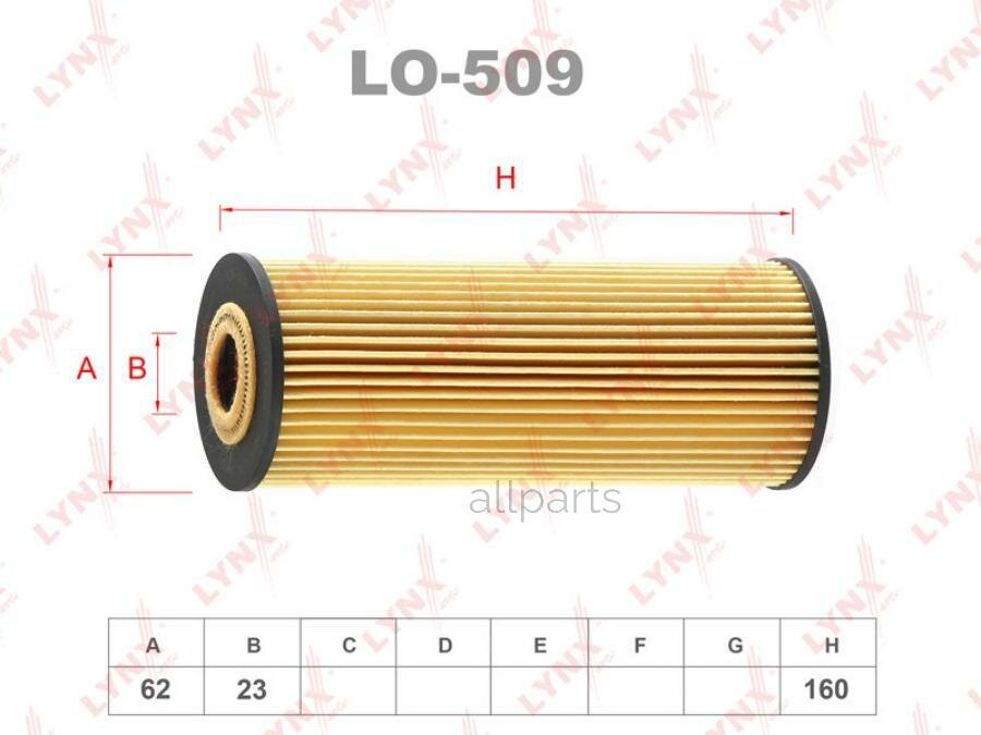 LYNXAUTO LO-509 Фильтр масляный MERCEDES-BENZ C180K-36(W202) 93-00/E200-320(W124/210) >97/ML230(W163) 98-05/S280-300
