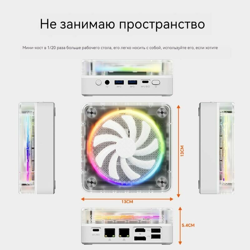 Мини-ПК — фото 1