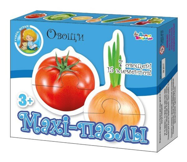 Макси пазлы Десятое Королевство "Овощи", 15 элементов (02646)