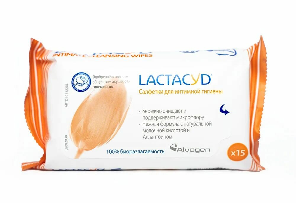 Салфетки для интимной гигиены LACTACYD №15, с молочной кислотой