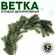Декор Ветвь молодой ели