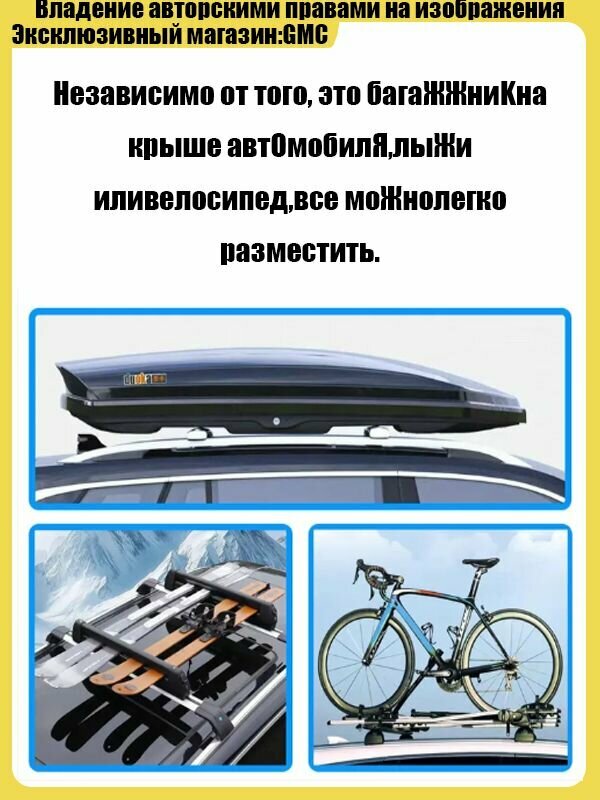 Багажные дуги — фото 1