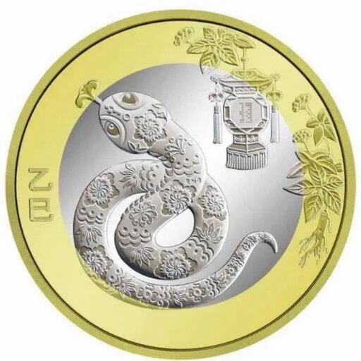 Китай 10 юаней 2025 год Змеи монета UNC