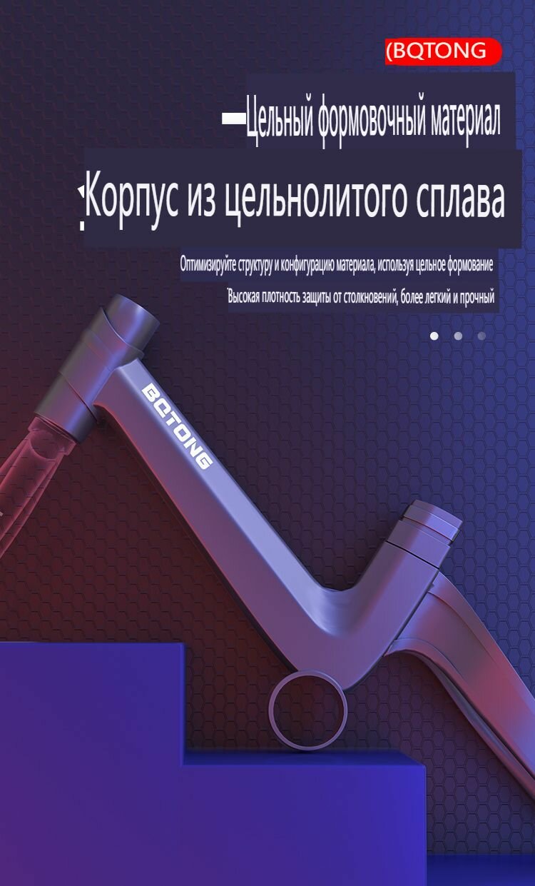 Детский велосипед — фото 1