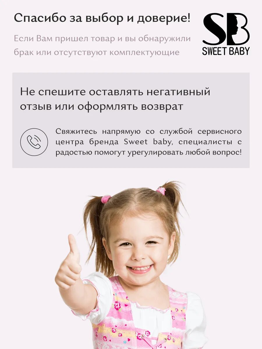 Прогулочная коляска всесезонная Contente Plus Basic — фото 1