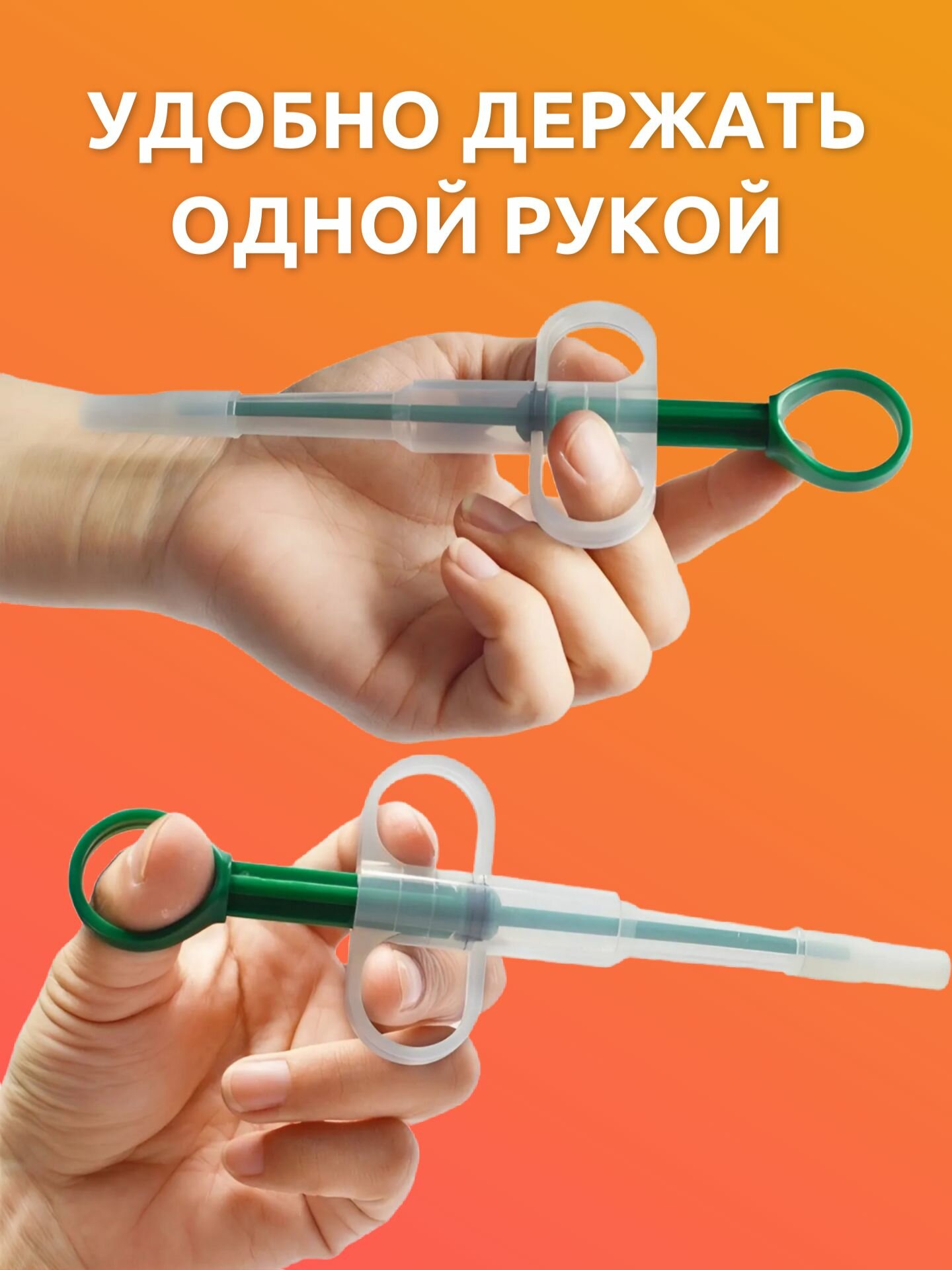 Таблеткодаватель для кошек с двумя сменными насадками/ шприц для таблеток животным/ пиллер для животных зелёный