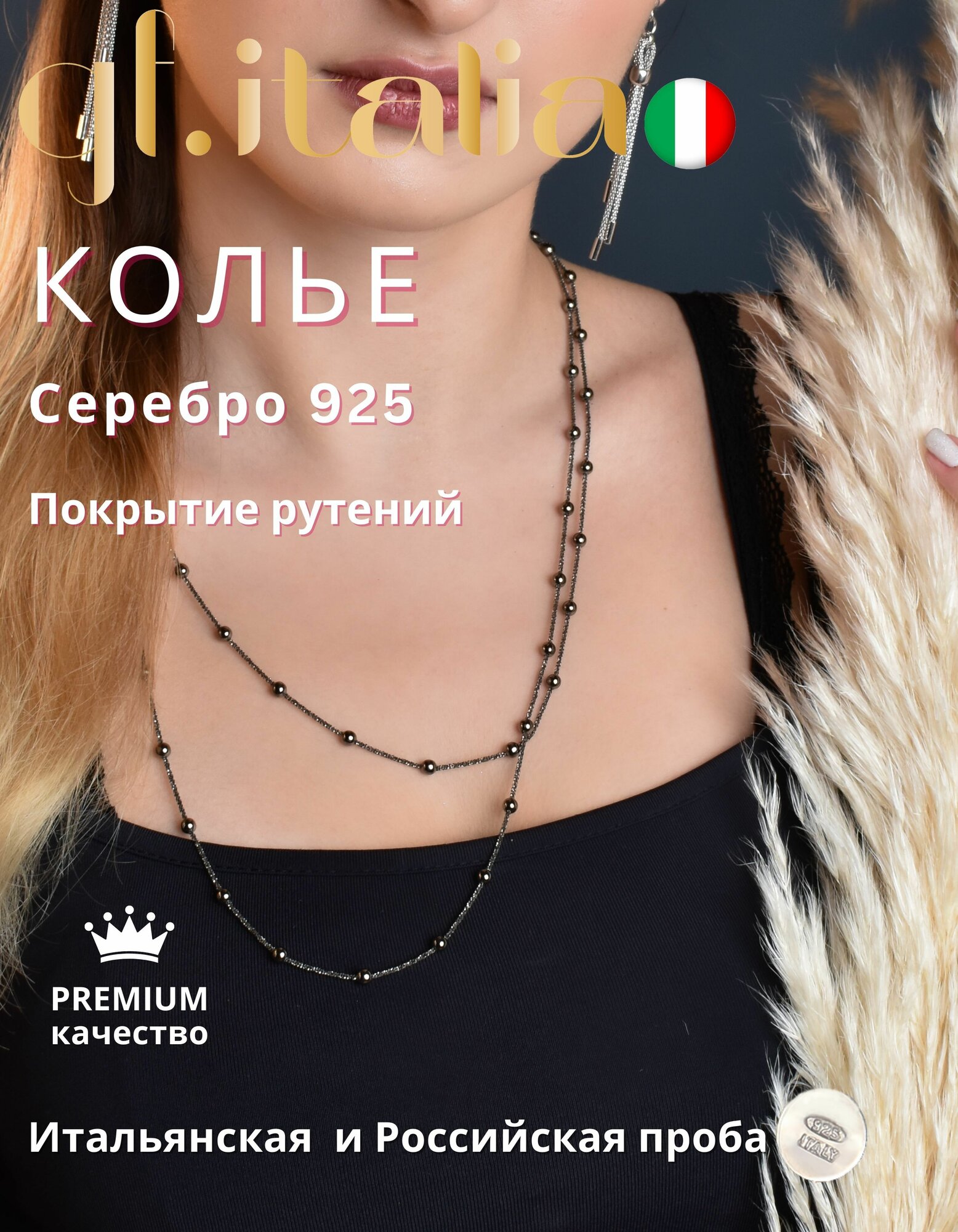 Колье, серебро, 925 проба