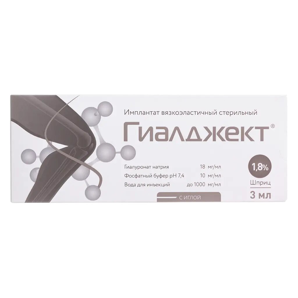 Гиалджект имплантат вязкоэластичный стерильный 1,8% 3 мл шприц 1 шт