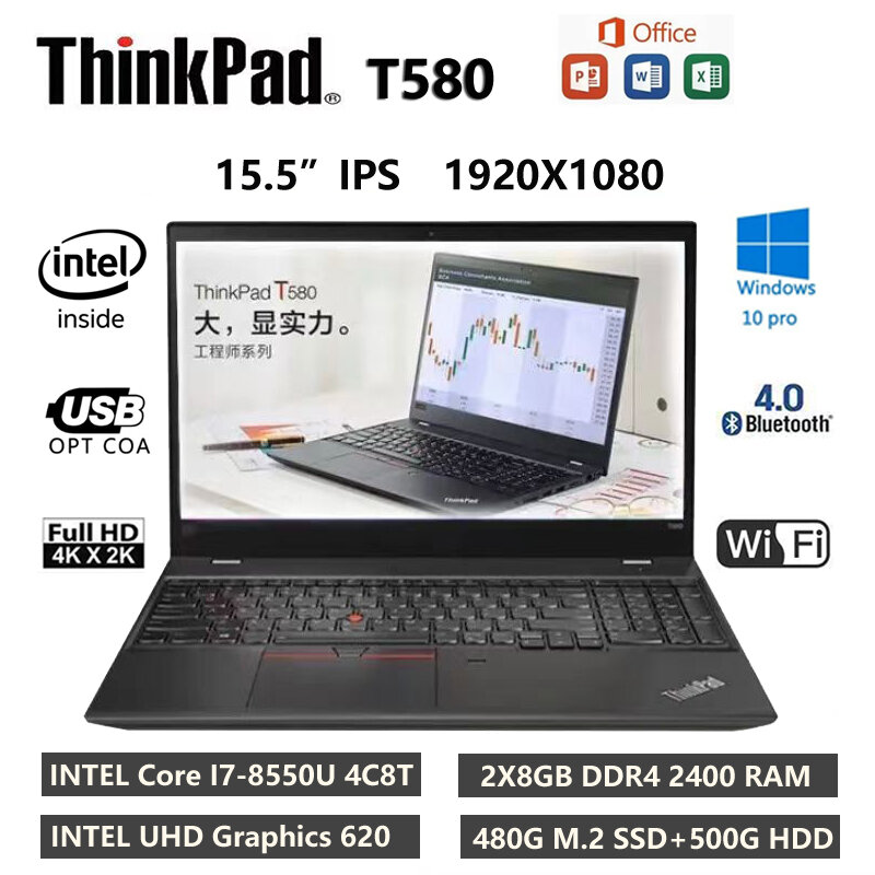 Подержанный ноутбук 15.5" LENOVO Thinkpad T580 ( CORE i7-8550U CPU+2X8GB RAM+480G M.2 NVME SSD+500G HDD+INTEL UHD Graphics 620 Видеокарта ; 1920X1080 IPS +WIFI плюс Bluetooth ) Win 10 pro