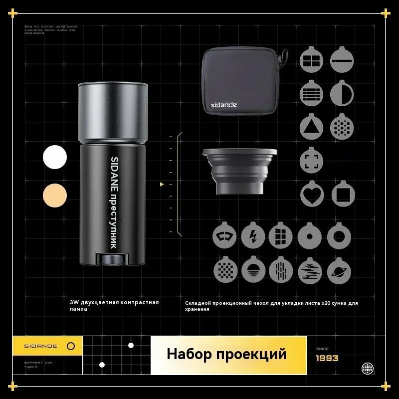 KNOW EASY-Студийный фонарик SIDANDE 3 Вт для проекционной фотосъемки с фокусировкой