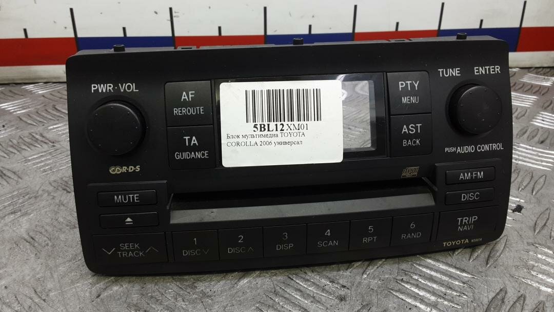Блок управления мультимедия Toyota Corolla 9 (E120/E130) рест. 2006