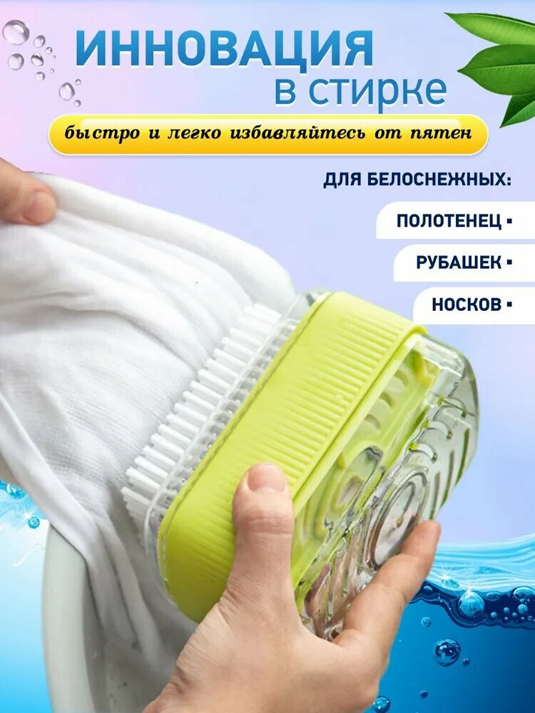 Мыльница "для дома" — фото 1