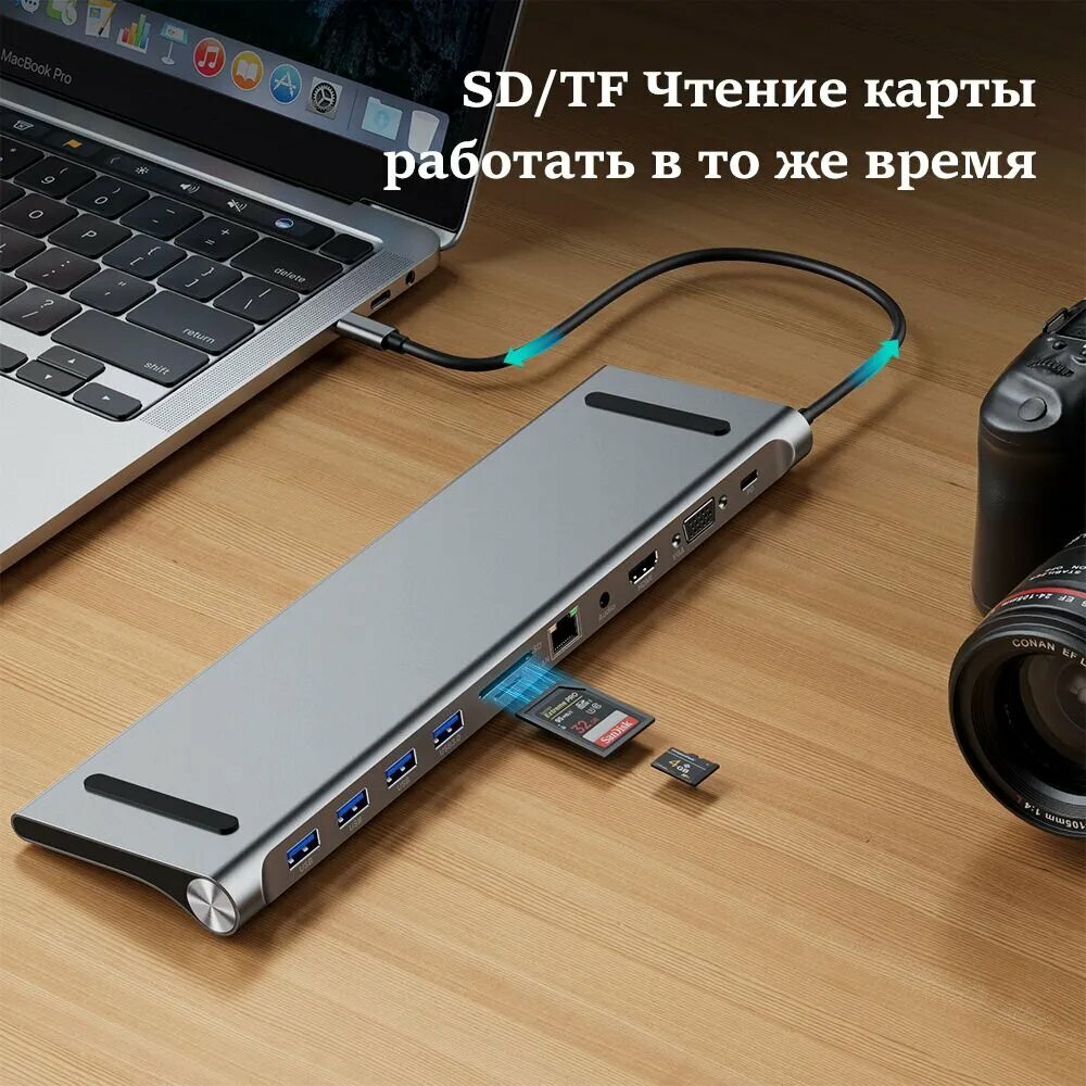 USB-концентратор — фото 1