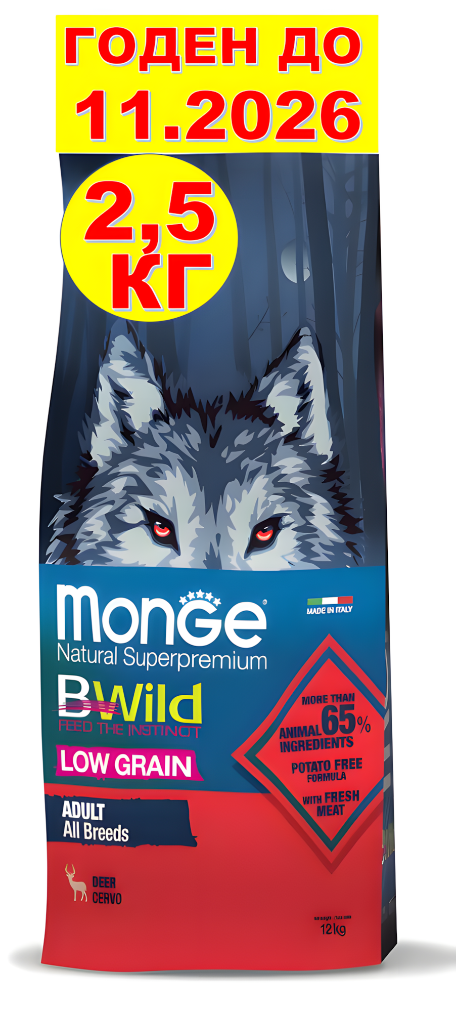 Сухой корм суперпремиум-класса для взрослых собак всех пород с мясом оленя, MONGE BWild Low Grain 2,5 кг