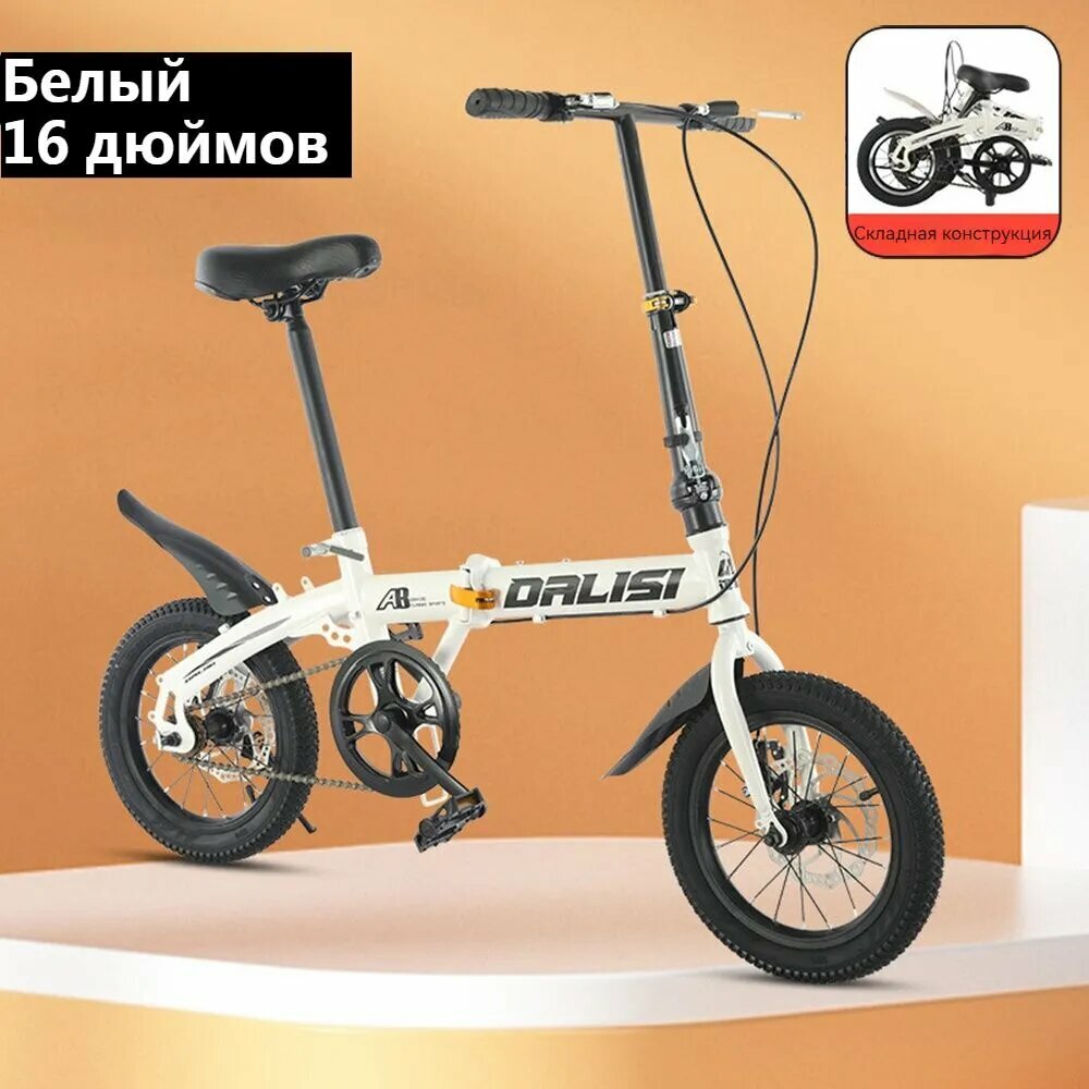 KNOW EASY-Велосипед Городской, A5E4970682454F0FAD46EC9B311A4C4A