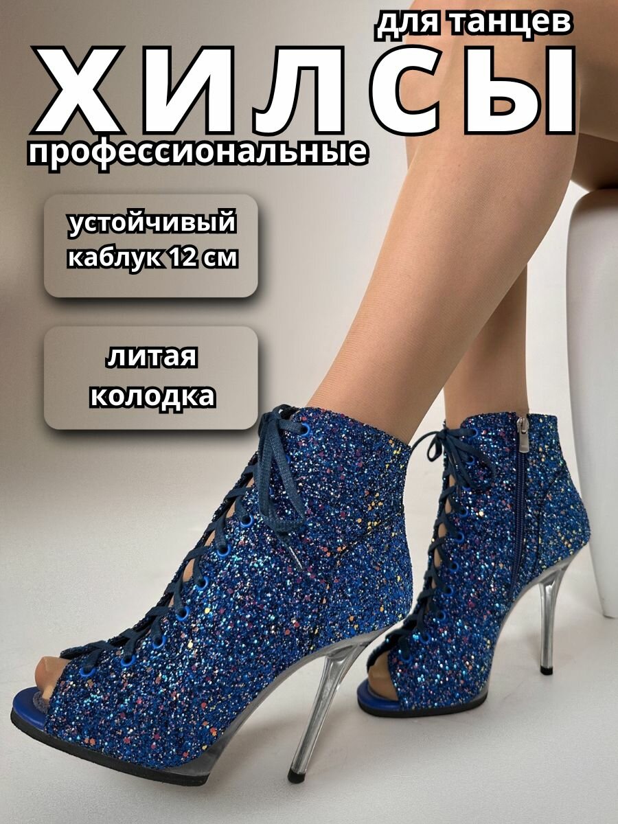 Туфли для танцев