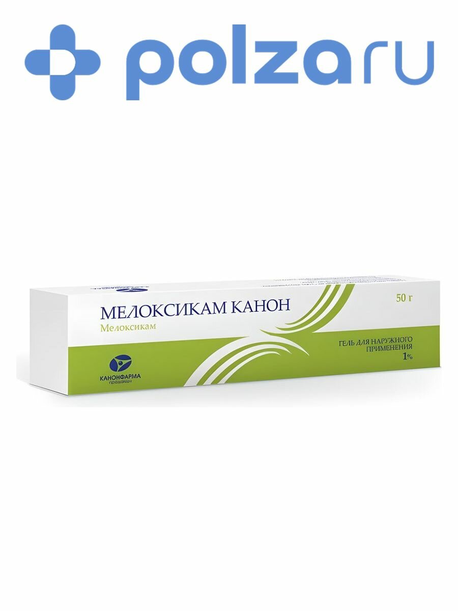 Мелоксикам Канон, гель для наружного применения, 1%, 50 г, 1 шт.