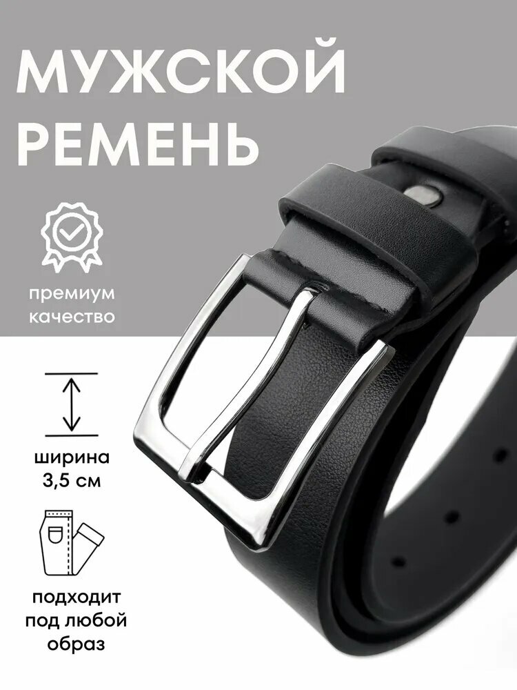 LIMALAMA Ремень Ремни мужские