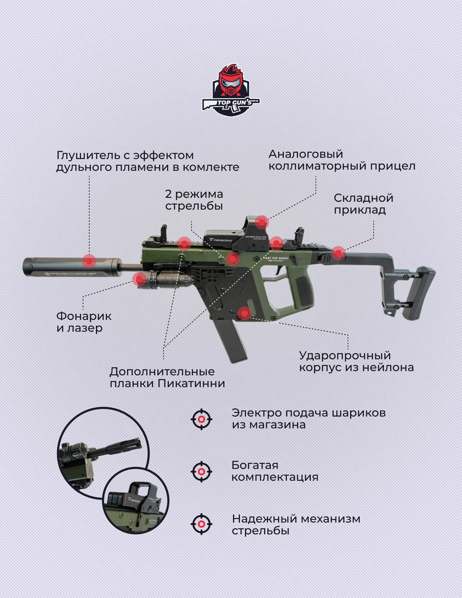 Орбиз-автомат Kriss Vector, гидробол, интерактивный, развивающий, нейлон