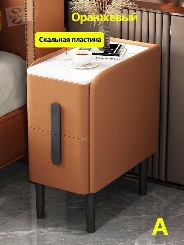 Оранжевый Умная узкая тумбочка-A-30x40x45cm