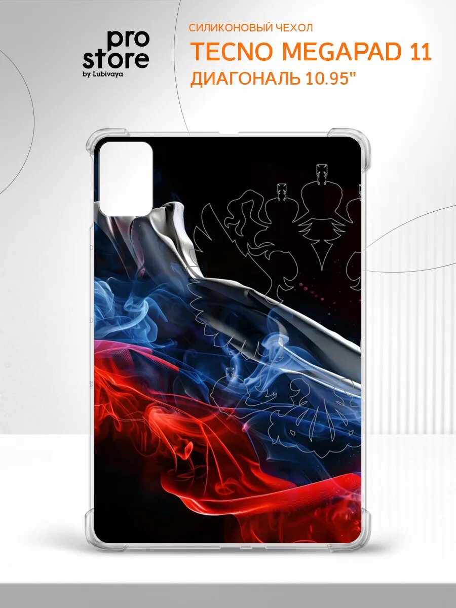 Чехол для планшета Tecno MegaPad 11/ Техно МегаПад 11 силиконовый с рисунком