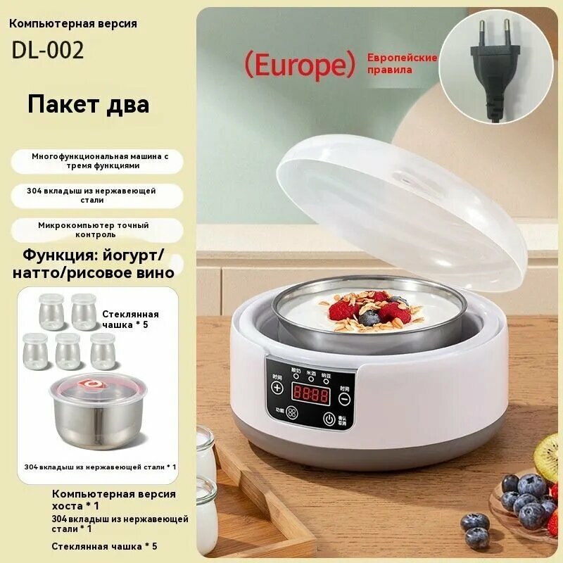 Бытовая йогуртница бытовая ферментационная машина TA-ANJ