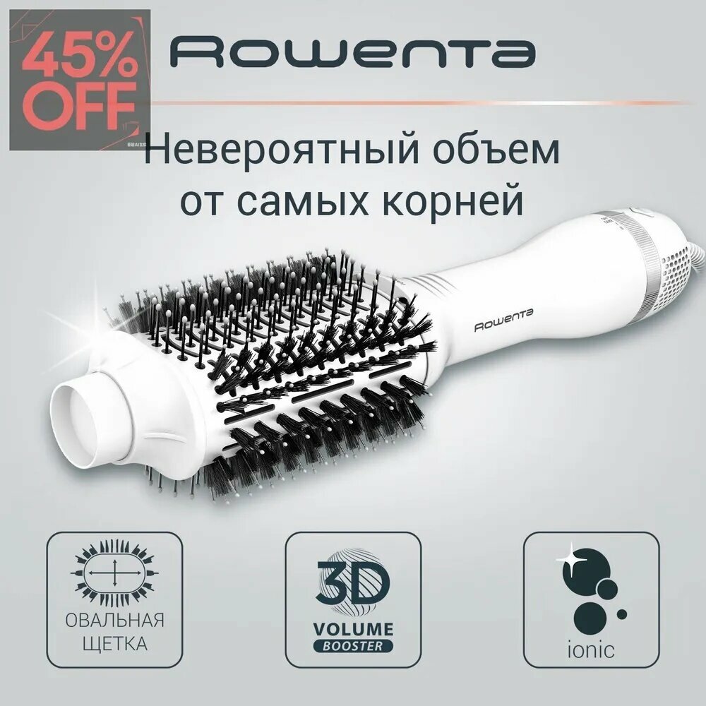 Фен-щетка для волос Volumizer 800 Вт, скоростей 3, кол-во насадок 1, белый, серебристый