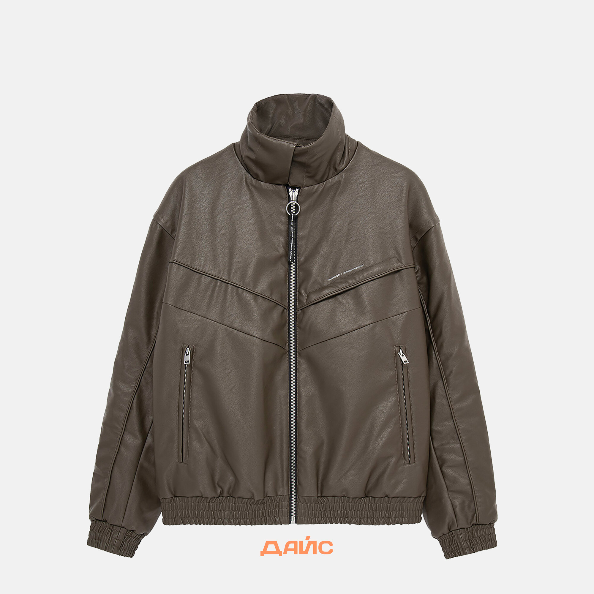 Куртка кожаная