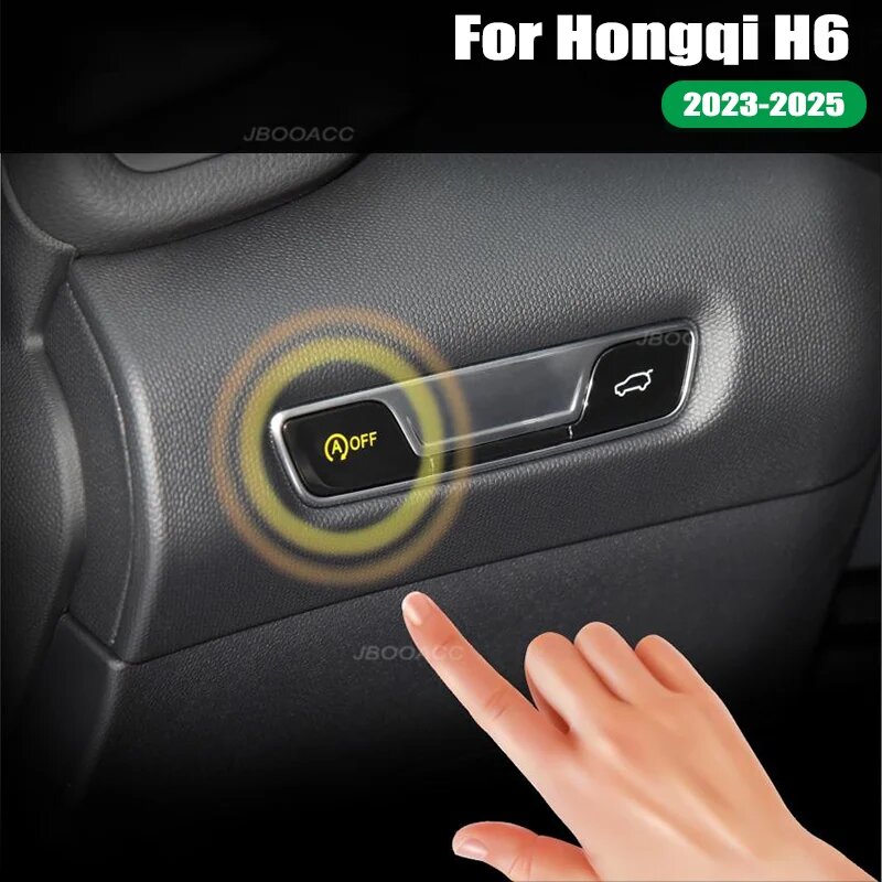 Для Hongqi H5/HS5/HS3/HS7/H6 интеллектуальный запуск-стоп доводчик двигателя автоматический запуск-стоп кабель модифицированный старт-стоп выключение
