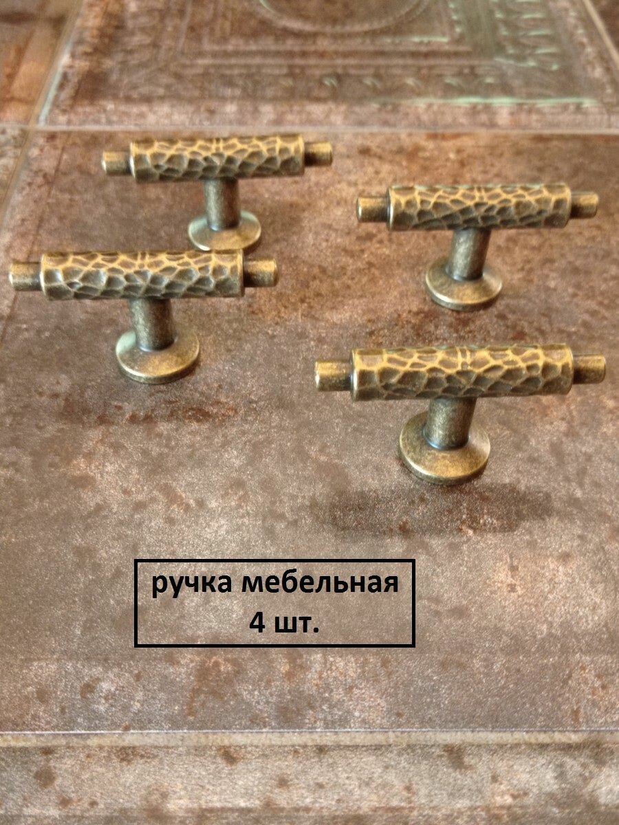 Ручка мебельная