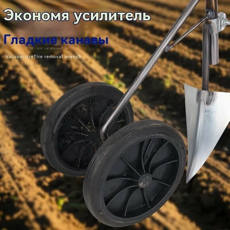 Тяпка — фото 1