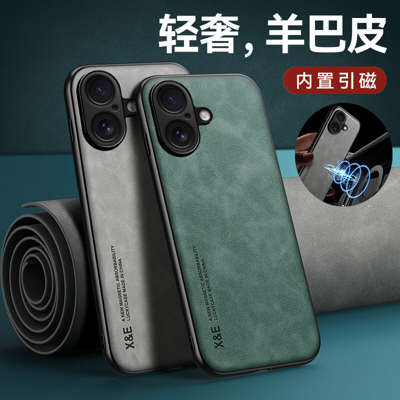 Чехол iPhone 17 с магнитным креплением для авто, Галактический серый, полная защита с объективом, ультратонкий