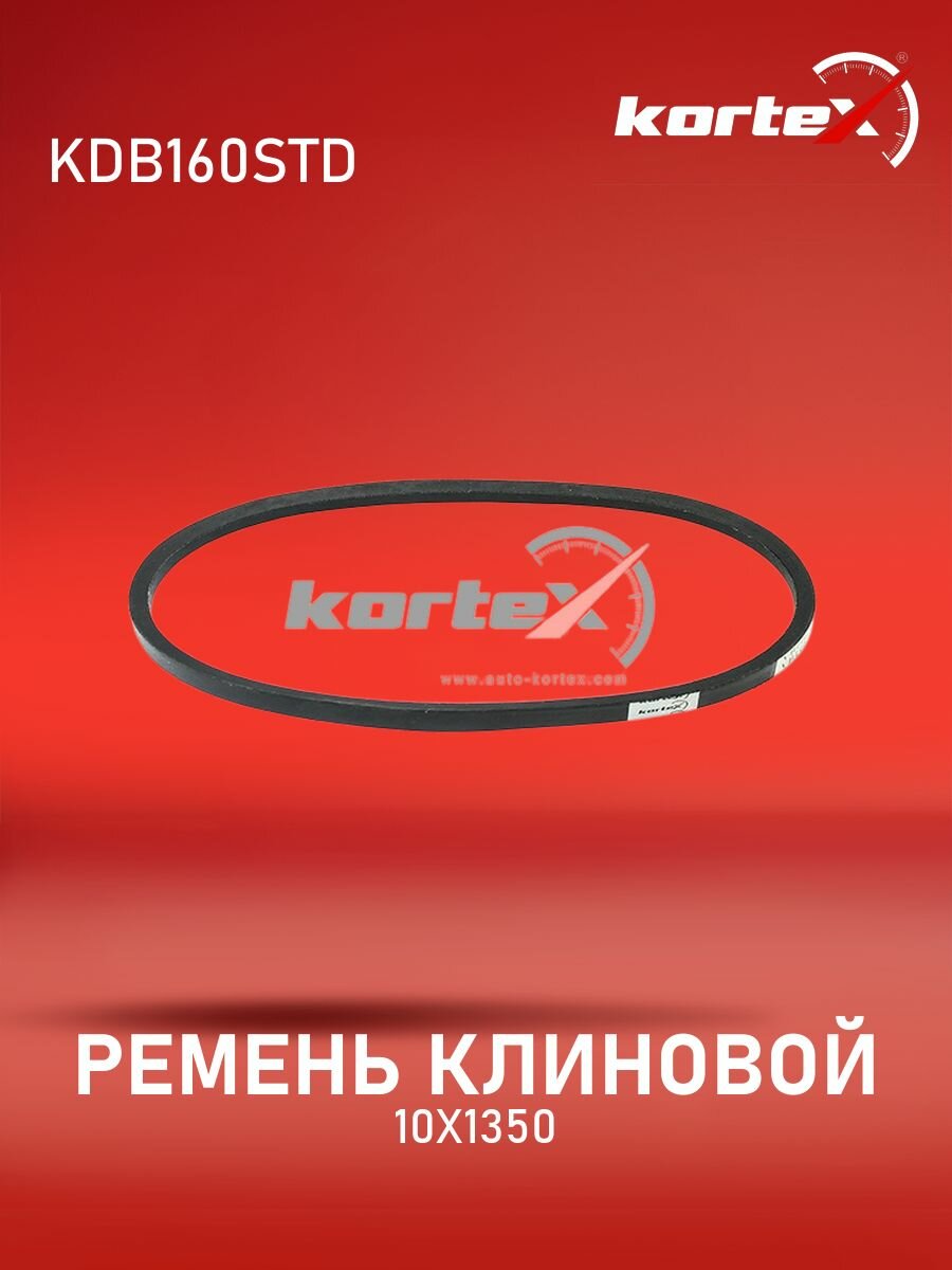 Ремень клиновой Kortex для Ford A-Series / Fiat Series / MAN Foc, L2000, M