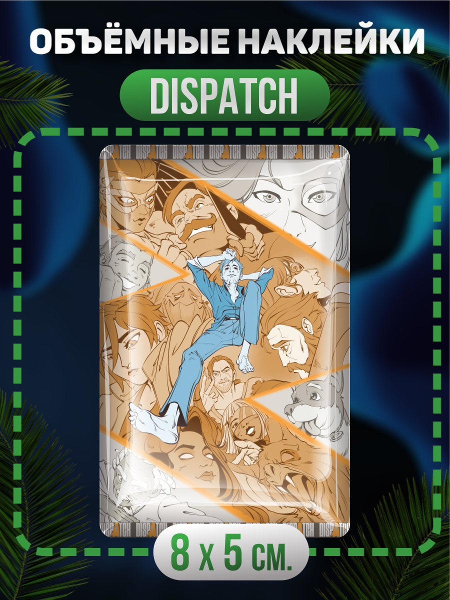 Наклейки на телефон 3D Dispatch Диспатч Роберт