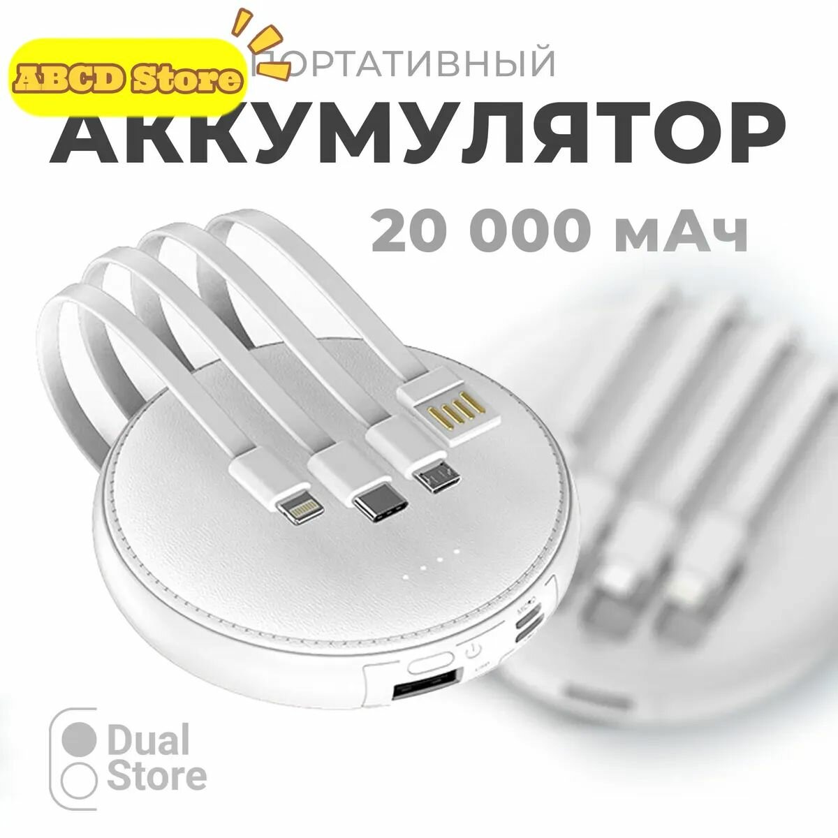 Бокс для батареек