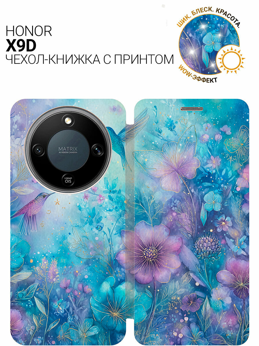 Чехол-книжка на Honor X9d с принтом Волшебный полет колибри, bkg