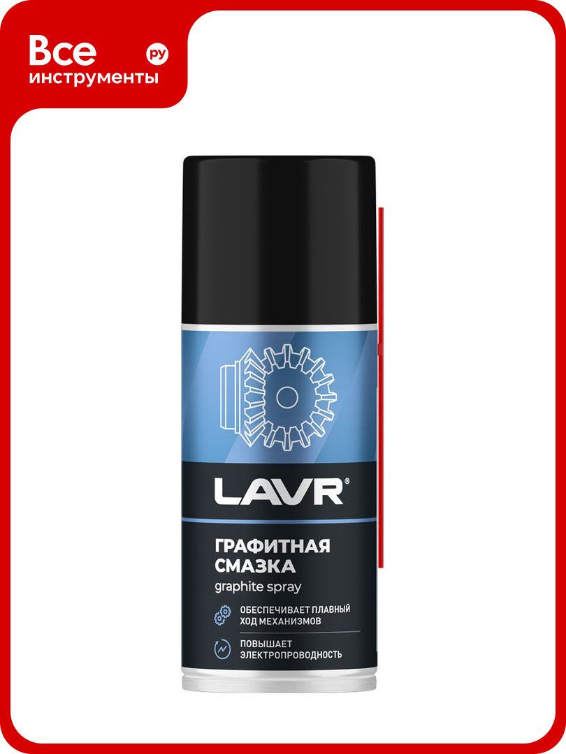 Графитная смазка LAVR 210 мл Ln1478, защищенная