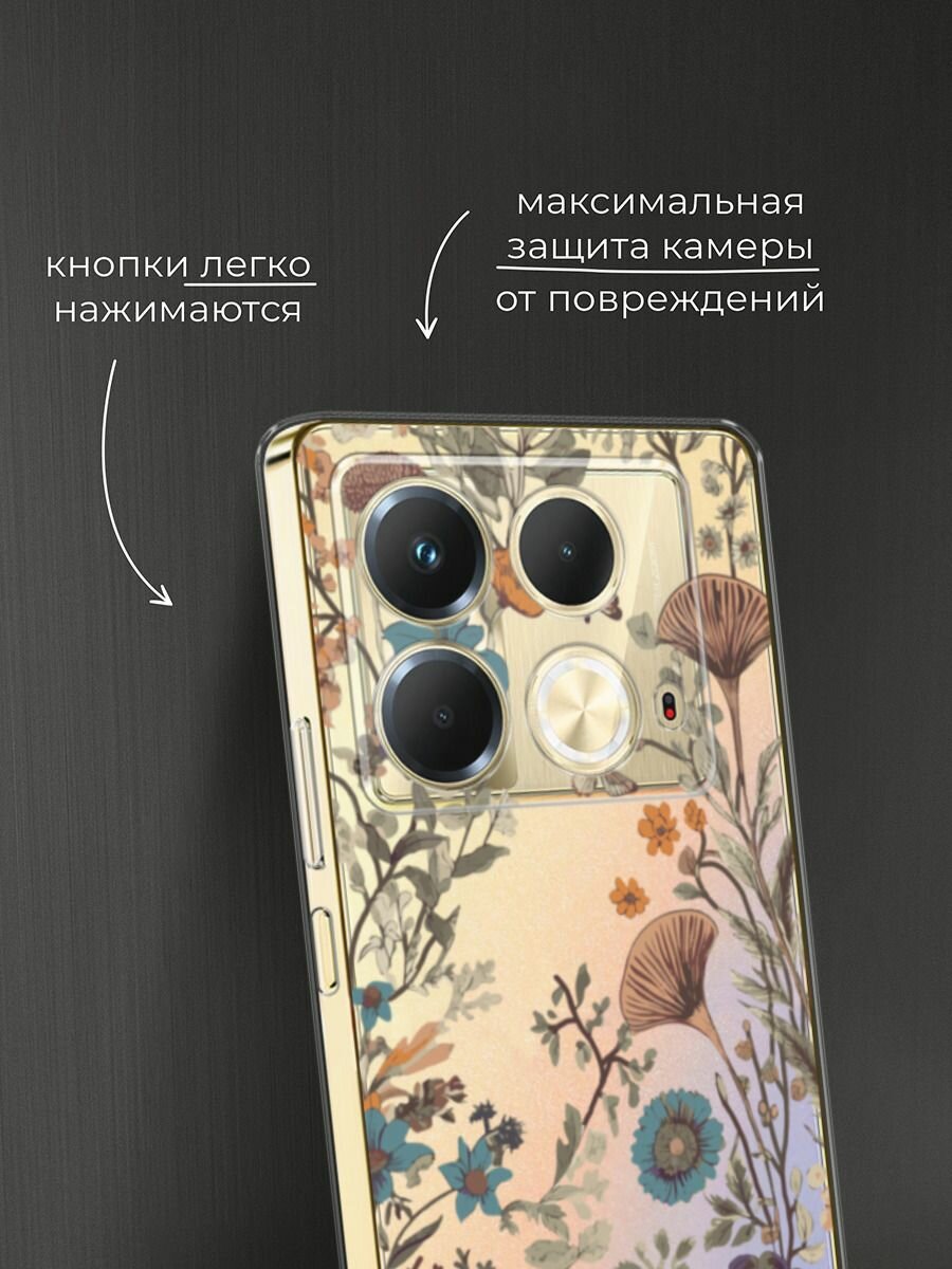 Чехол на Infinix Note 40 / Инфиникс Нот 40 с принтом Сухоцветы и бабочка — фото 1