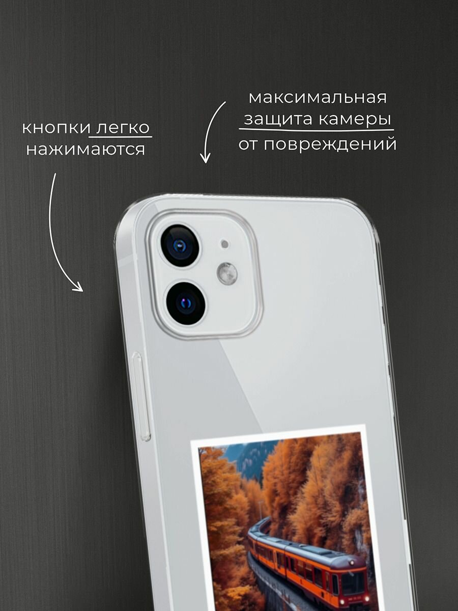 Чехол на Apple iPhone 12/12 Pro / Айфон 12/12 Про с принтом Дорога в осень — фото 1