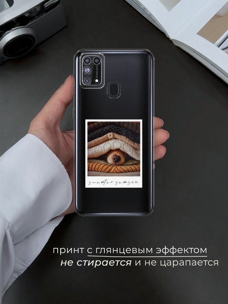 Чехол на Samsung Galaxy M31 / Самсунг Галакси М31 с принтом Сезон свитера — фото 1