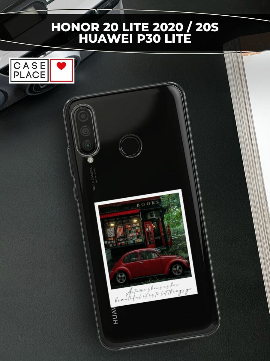 Чехол на Huawei P30 Lite/Honor 20S/20 Lite (2020) / Хуавей P30 Лайт с принтом Осенний палароид красный