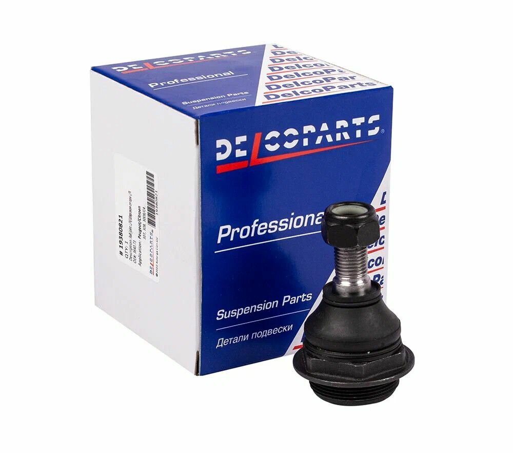 Опора шаровая DELCOPARTS 19380821 передняя нижняя Volkswagen Polo Sedan