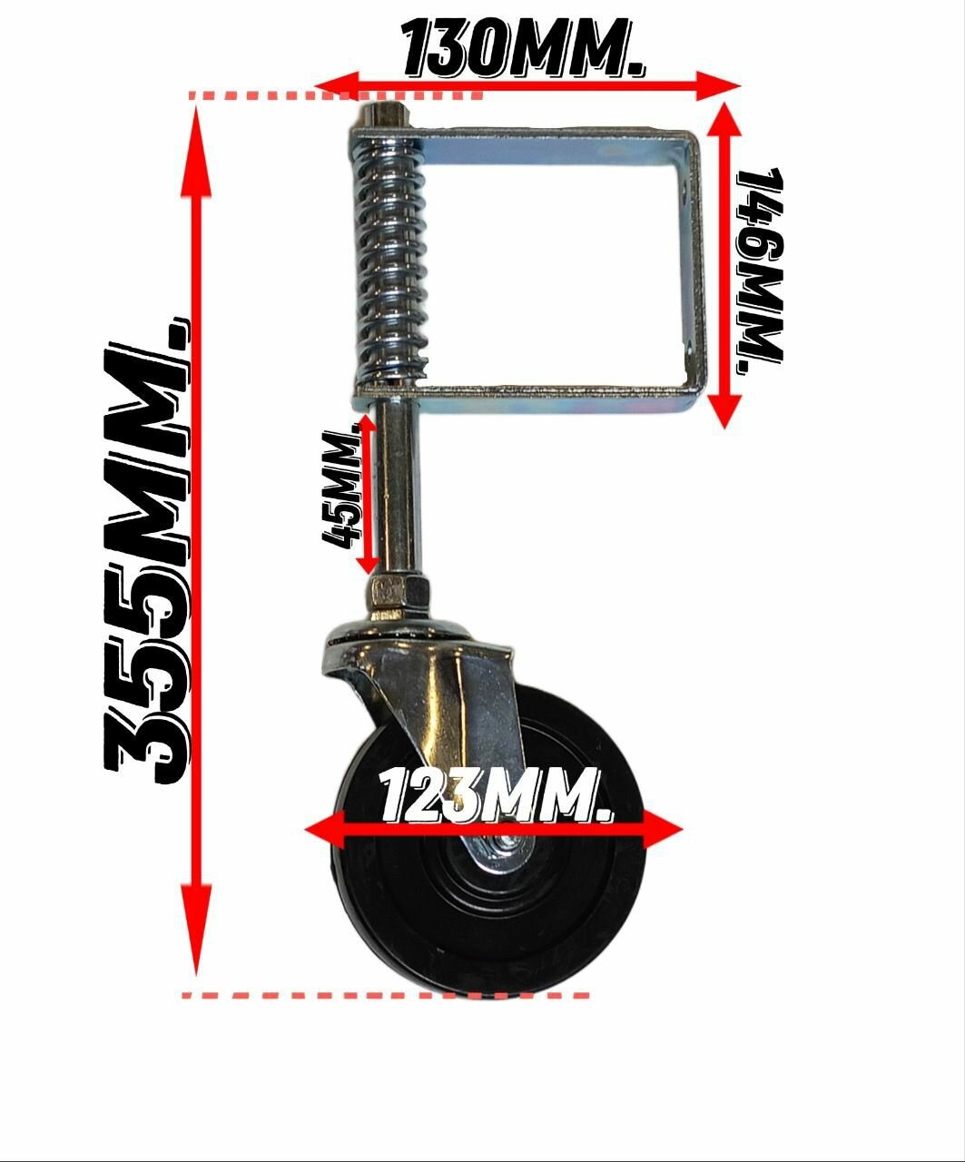 Колесная опора