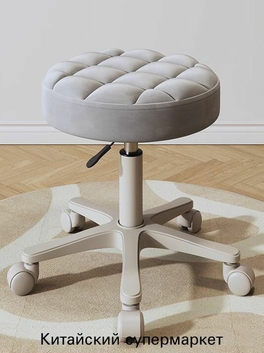 Поднимающийся и вращающийся легкий роскошный барный стул