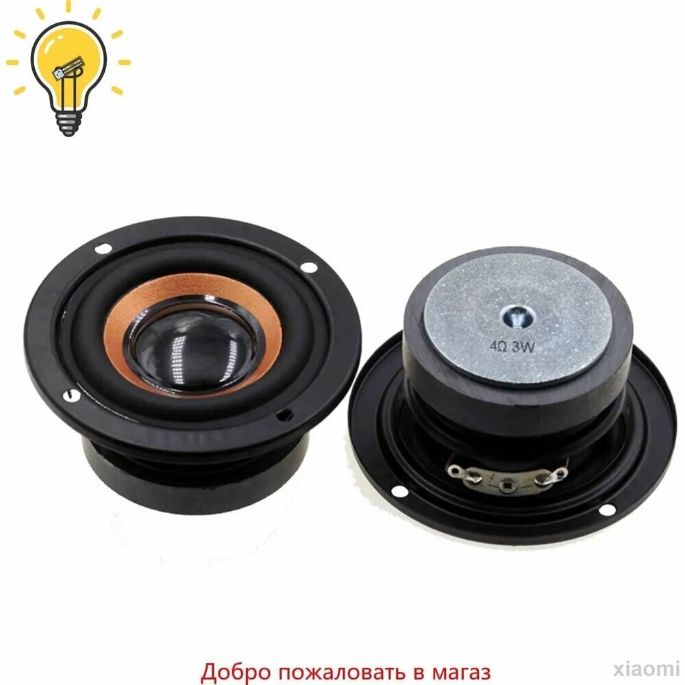 2 -дюймовые динамики полная частота 4om 3W DIY Speaker Bass Sound Discower