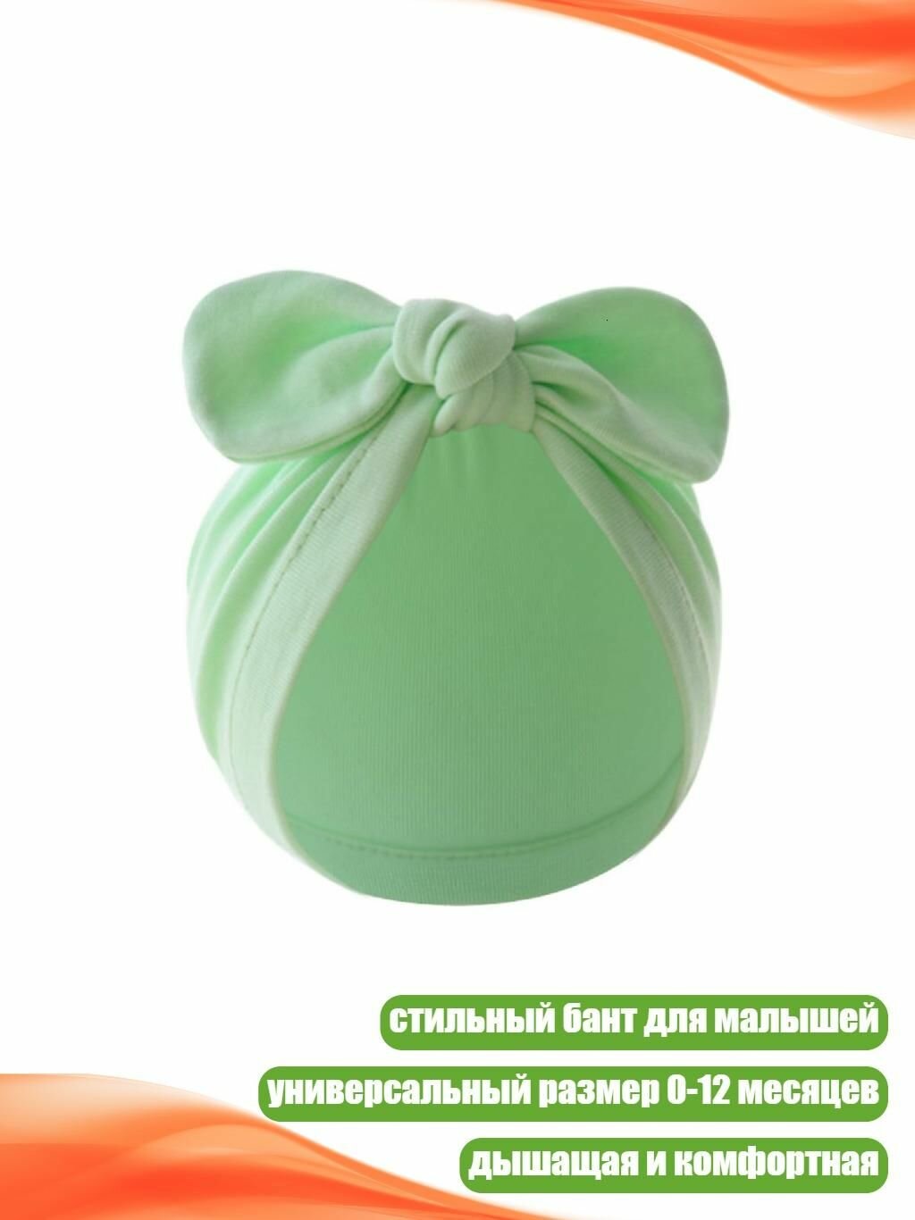 Шапка Базовая коллекция для девочек