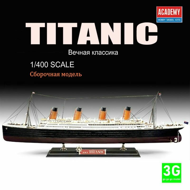 Модель круизного лайнера Титаник 1/400 ACADEMY, сборная пластиковая модель для творчества и интерьера, подарок морякам и коллекционерам