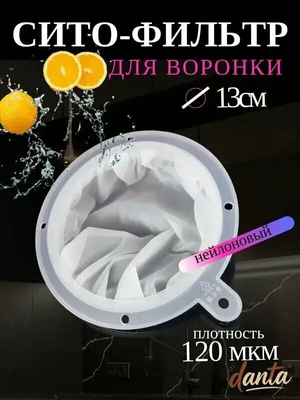 Расходник для самогонного аппарата