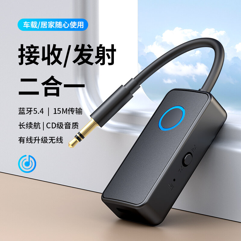 Автомобильный Bluetooth-приемник с AUX-входом для беспроводного подключения MP3-плеера и колонок