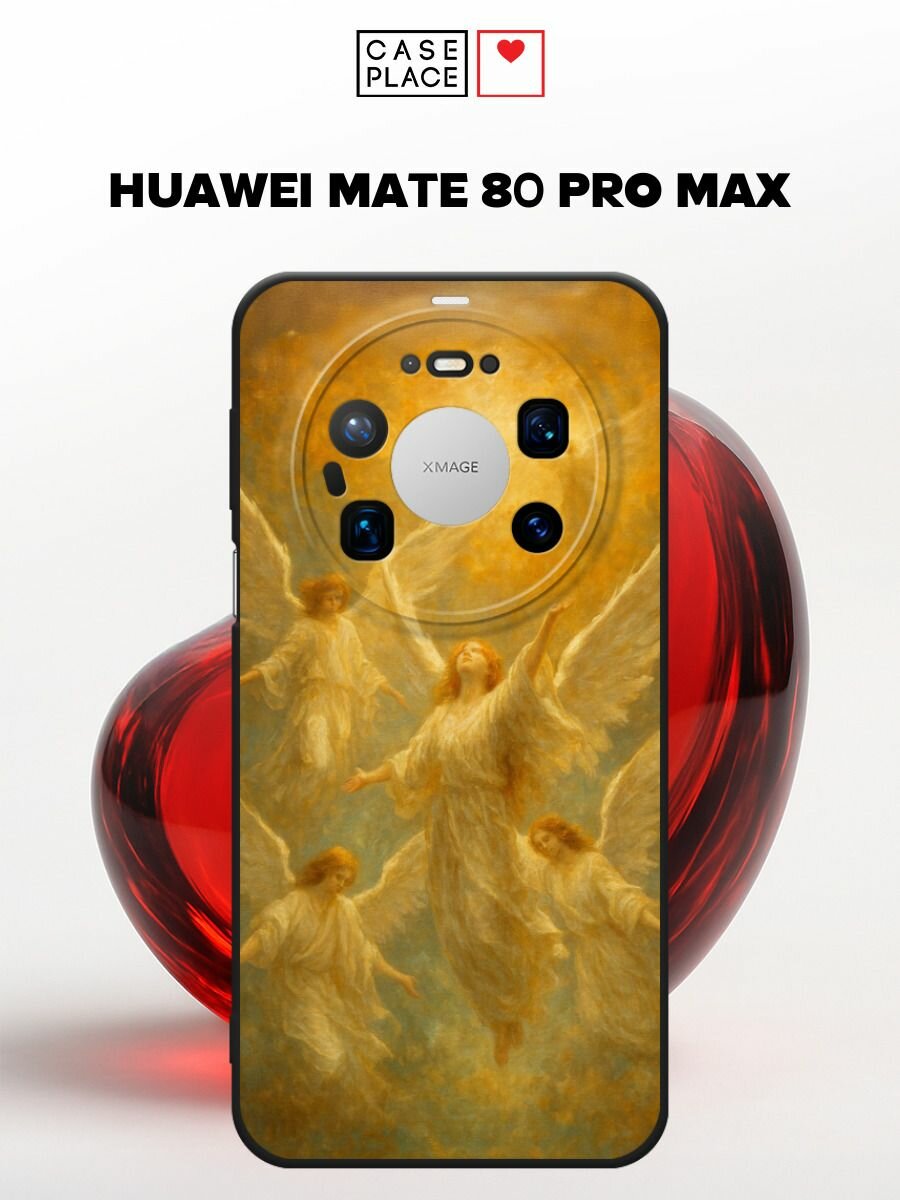 Черный матовый чехол на Huawei Mate 80 Pro Max / Хуавей Мейт 80 Про Макс с принтом Ангелы в облаках